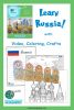 Y2, Lesson 24: Russia | The Hands-On Learning Store